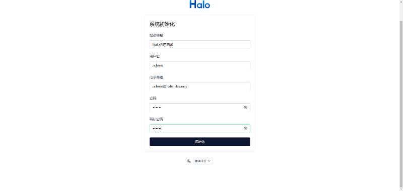 HALO指导手册第五章 - 使用nginx代理应用 - halo|halo-dev